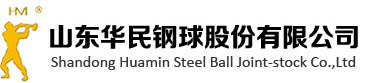 China forged steel ball manufacturer